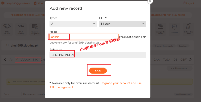 ClouDNS免费域名DNS解析使用教程和ClouDNS免费二级域名申请教程 - 主机玖玖